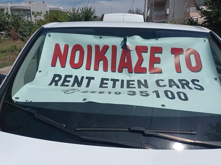 Gallery - Rent Etien Cars & Van